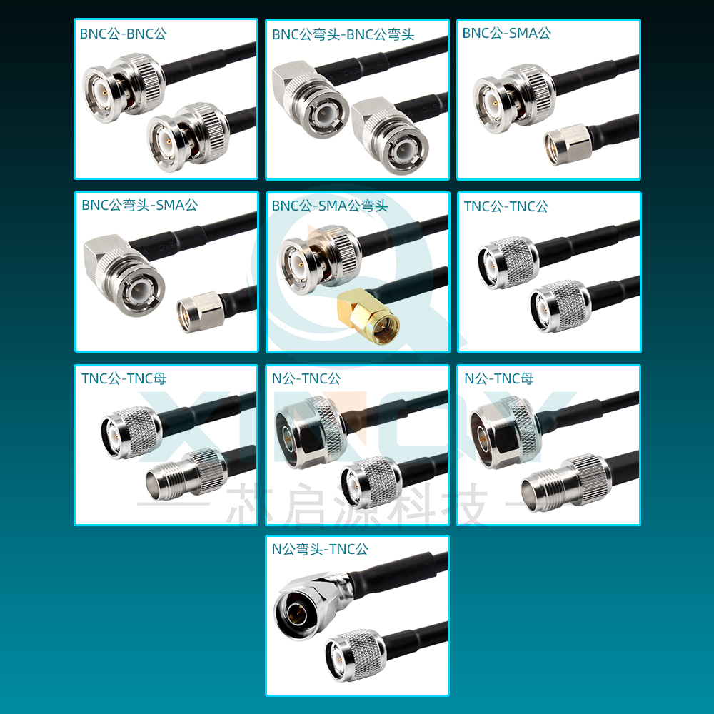 XINQY LMR200射频线：6G高速传输+多接口兼容！工程师必备神器？-连接线-淘宝好物网