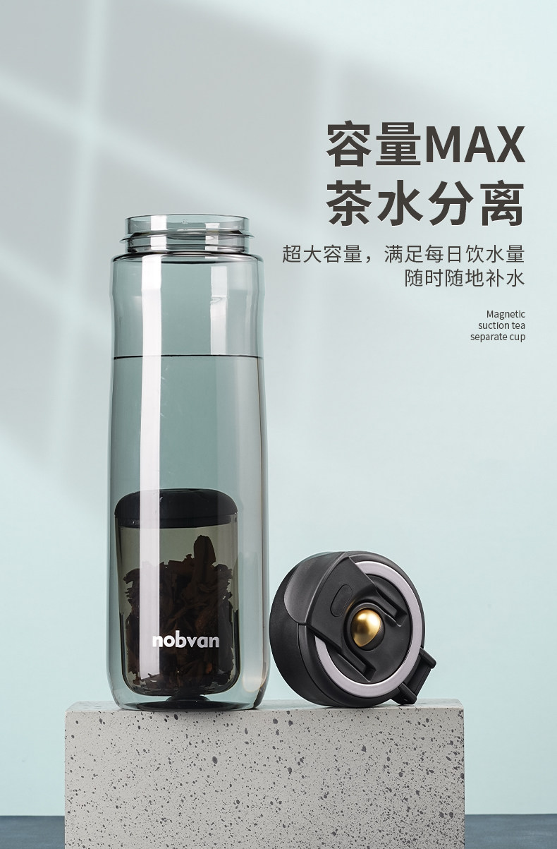 8JDK磁吸泡茶杯三代大容量弹射塑料水壶运动水杯子便携男女茶水分-阿里巴巴