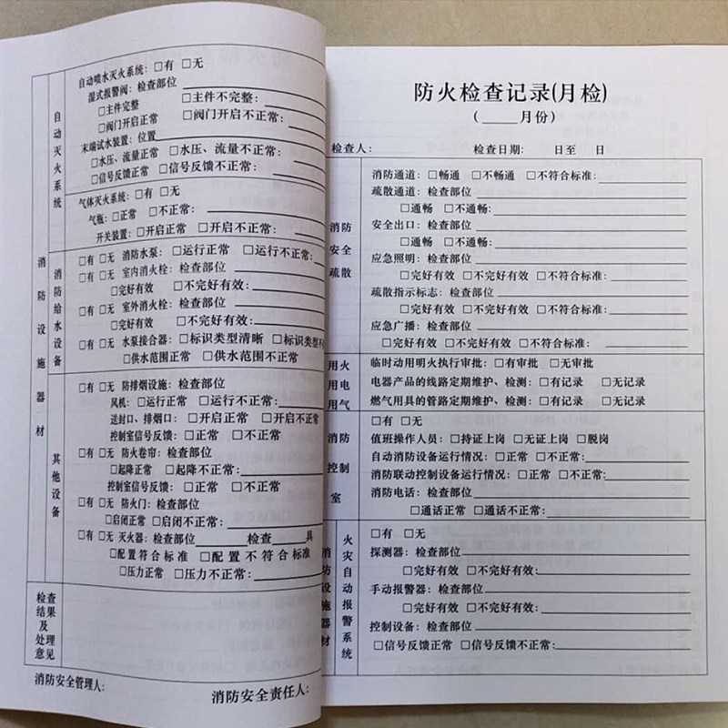[USD 5.77] Fire Inspection Record This Fire Station Account Safety Fire ...