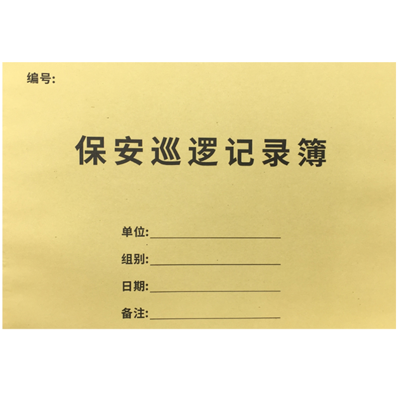 [USD 6.22] Inspection record of this property security inspection ...
