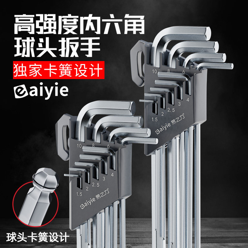 [USD 10.97] Hex Key Set Extend Hex Angle Hex Angle Hex Screwdriver Tool ...