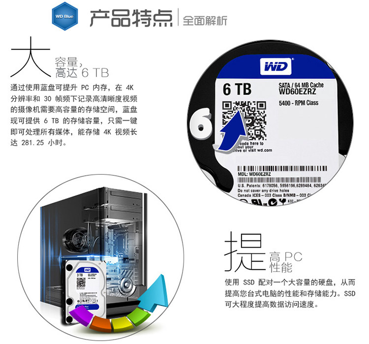 原装 WD40EZRZ 4TB台式硬盘电脑 西数蓝盘4T 64M缓存-阿里巴巴