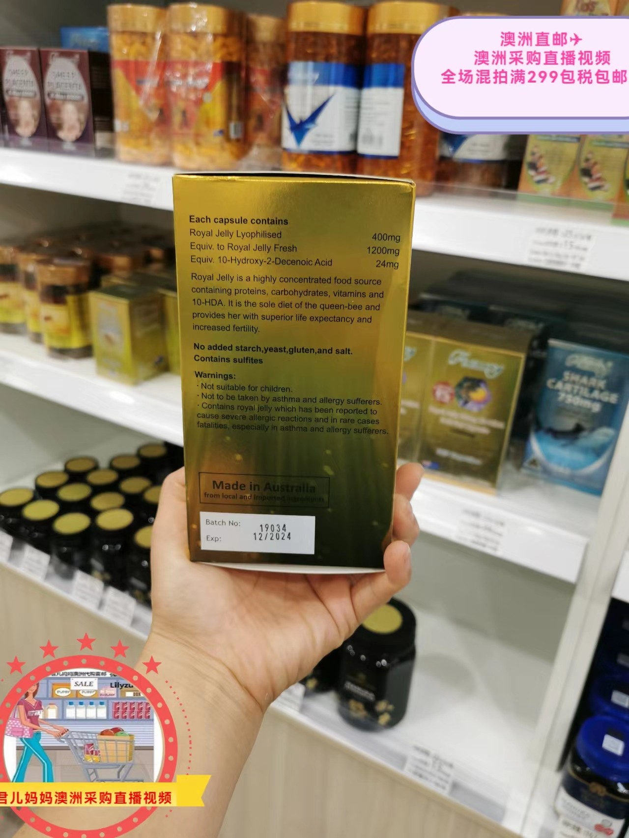 震惊全网！澳洲直邮Ausway蜂王浆真的能养出“贵妇肌”？365天吃出精气神的秘密曝光💥-蜂王浆-淘宝好物网