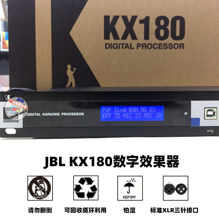 JBL KX180：你的舞台演出新搭档？专业前级数字混音器评测-效果器舞台-淘宝好物网