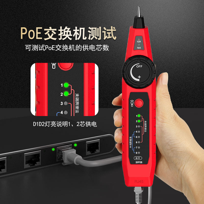 NF-810精明鼠：网线寻线界的隐形高手，让你告别乱糟糟的线缆世界！⚡-网络测试仪-淘宝好物网