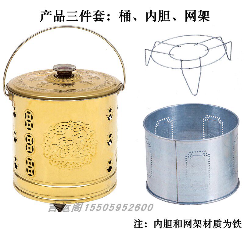 [USD 20.13] household thickened gold bucket baking paper bucket money ...