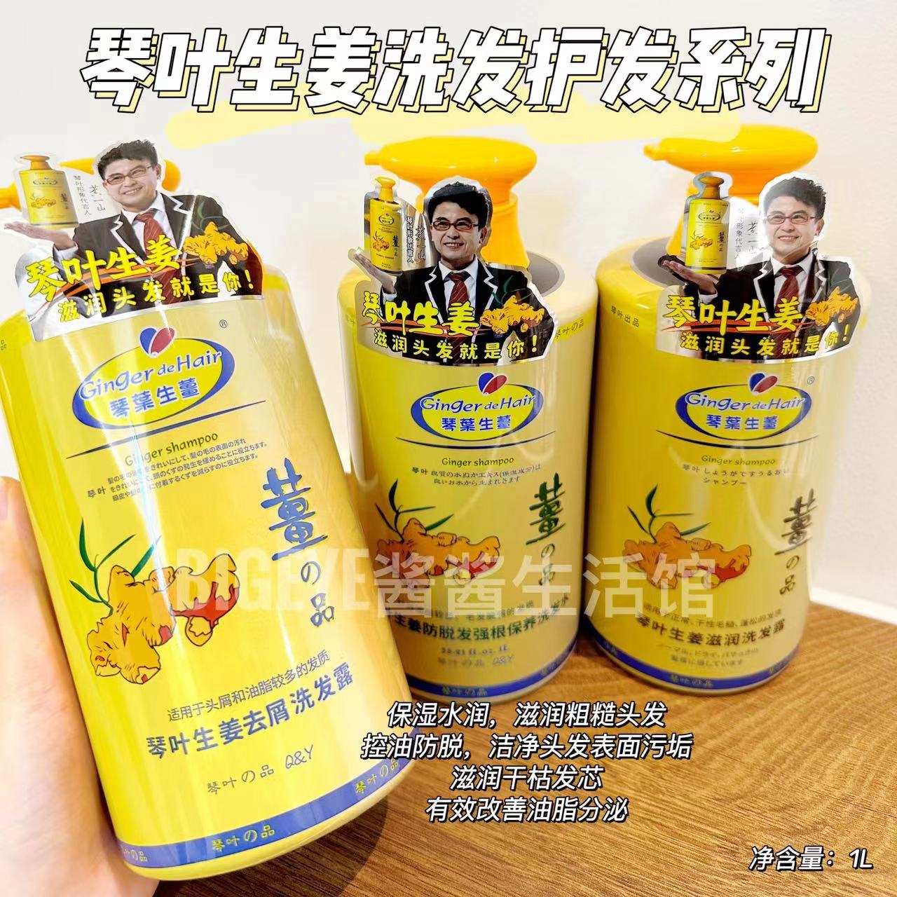 69元买1L的控油洗发水真的值吗？_洗发水_淘宝美妆网