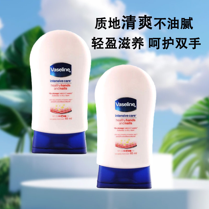 高仿真护手方案：泰国原装进口Vaselina滋润护手霜的多维防护策略_护手霜_淘宝美妆网