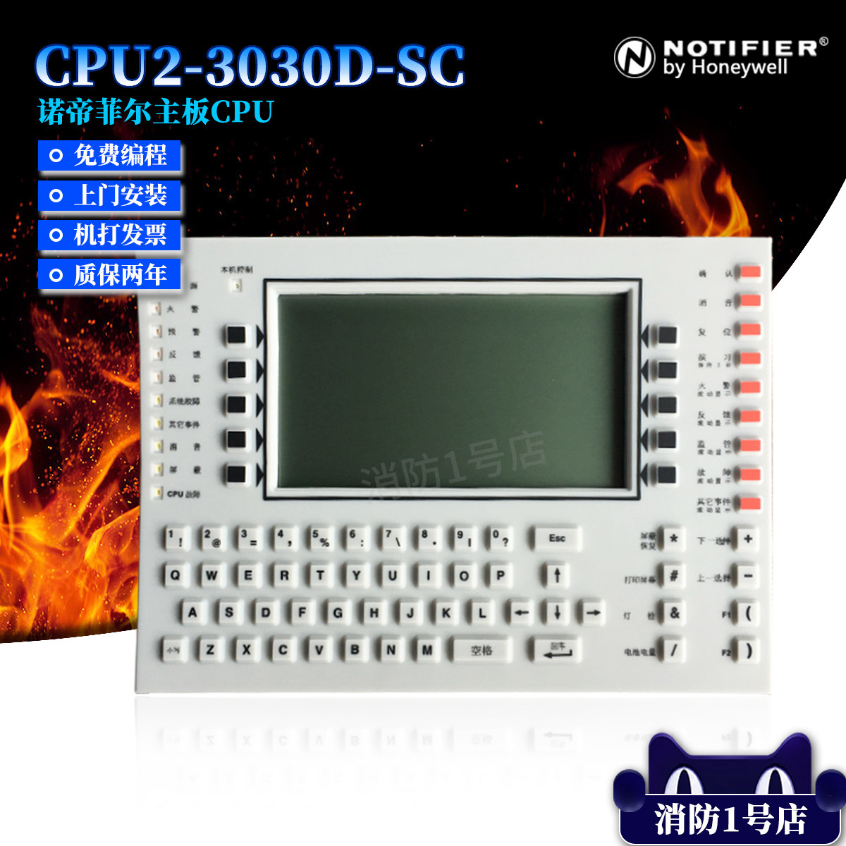 诺帝菲尔CPU2-3030D-SC中央处理单元 N3030主机主板 中文 英文