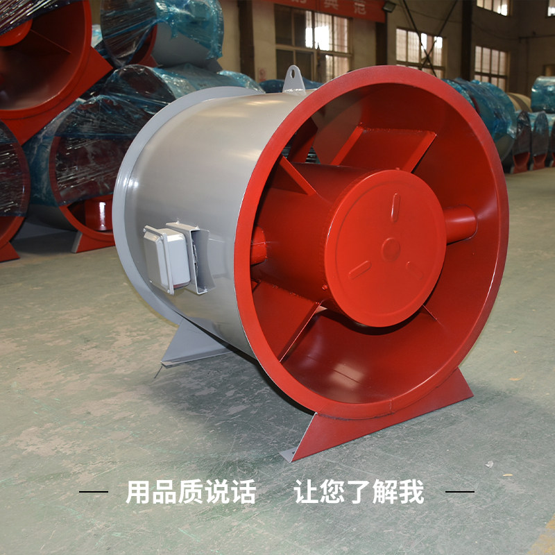 [USD 445.89] 3C fire exhaust fan general industrial low noise axial ...