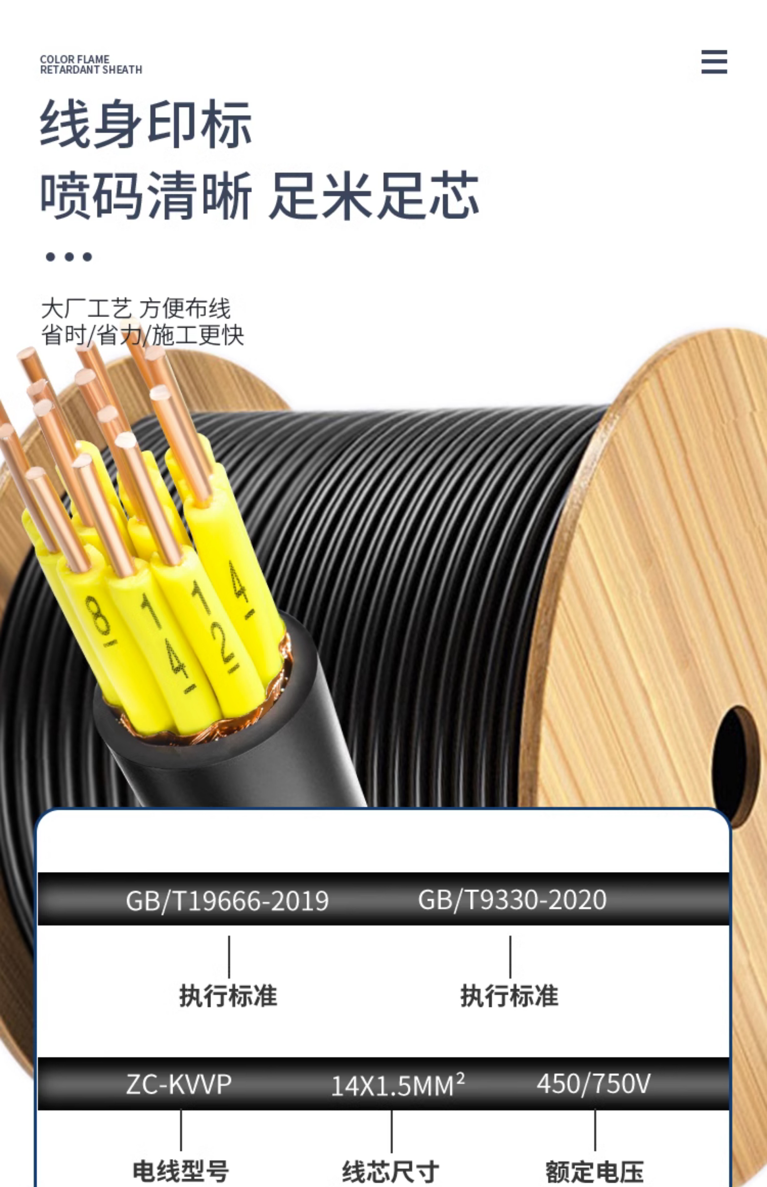 国标KVVP控制电缆线2 3 5 6 10 12 14 16多芯1 1.5 2.5平方屏蔽线-阿里巴巴