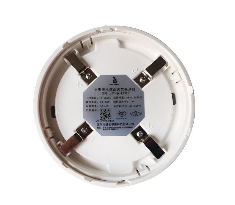 JTY-GM-RS311联网烟感，安全卫士了解一下？👀-烟雾报警器-淘宝好物网