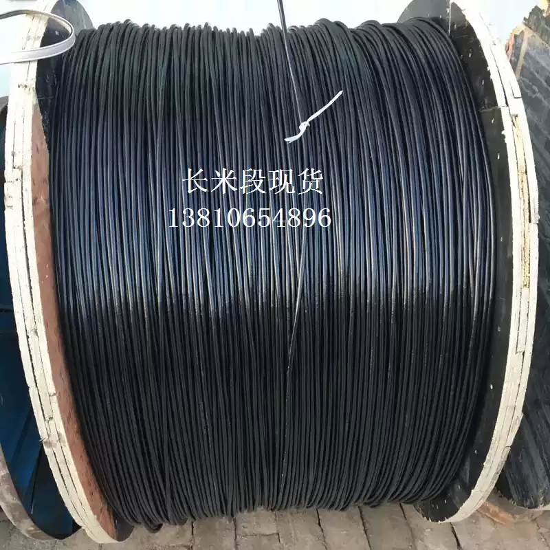 ZR-KVVP控制屏蔽电缆电源信号线2 3 4 5 6 7芯*0.75 1 1.5 2.5平