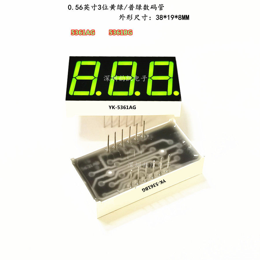 0.56英寸3位黃綠輝光管5361AG/5361BG 5631AG/5631BG 0.56寸綠光