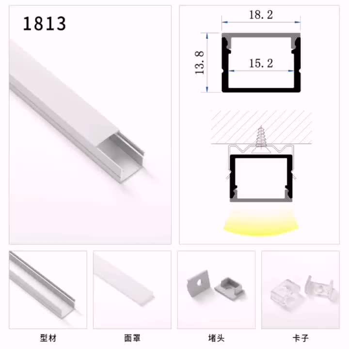 18*13mm Seamless Connection Led Channel,Aluminum Profile For Led Strip ...