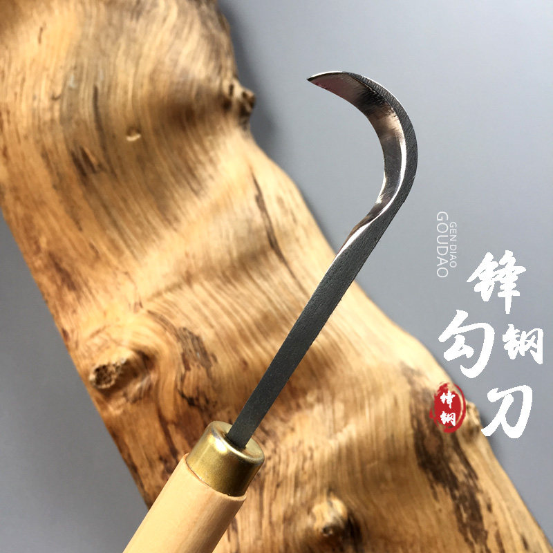 [USD 14.54] Feng Gang Hooker to Fujian hand carved knife woodcut jade ...