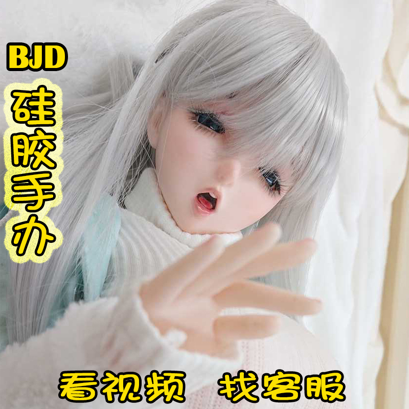 Elli Magic Spring Puppet Software Hand 3 points, 60cm Plus BJD Moving Silicone Doll Cloth MRL ...