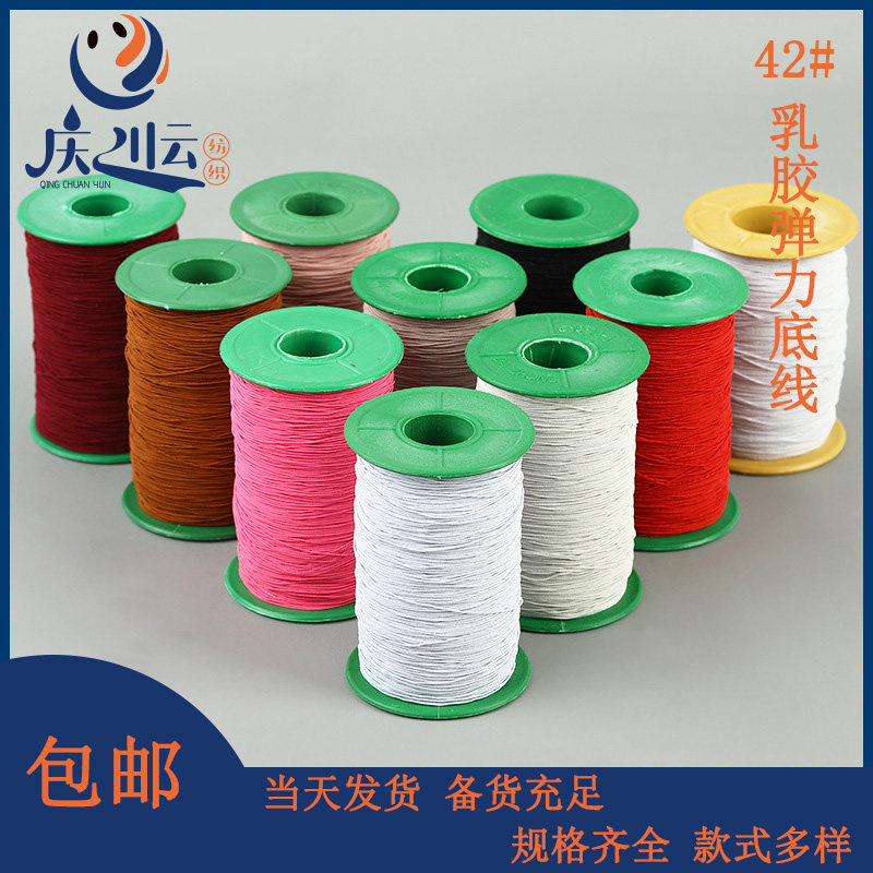 0.5mm colored hang tag thread: a sewing essential that's both stylish ...