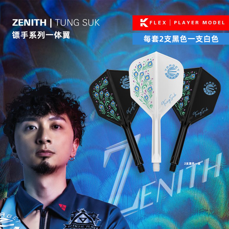 探极ZENITH程浩东NO6一体翼K-FLEX连体杆：飞钓界“全能ACE”上线！真实测评+使用技巧全攻略🔥-镖翼-淘宝好物网