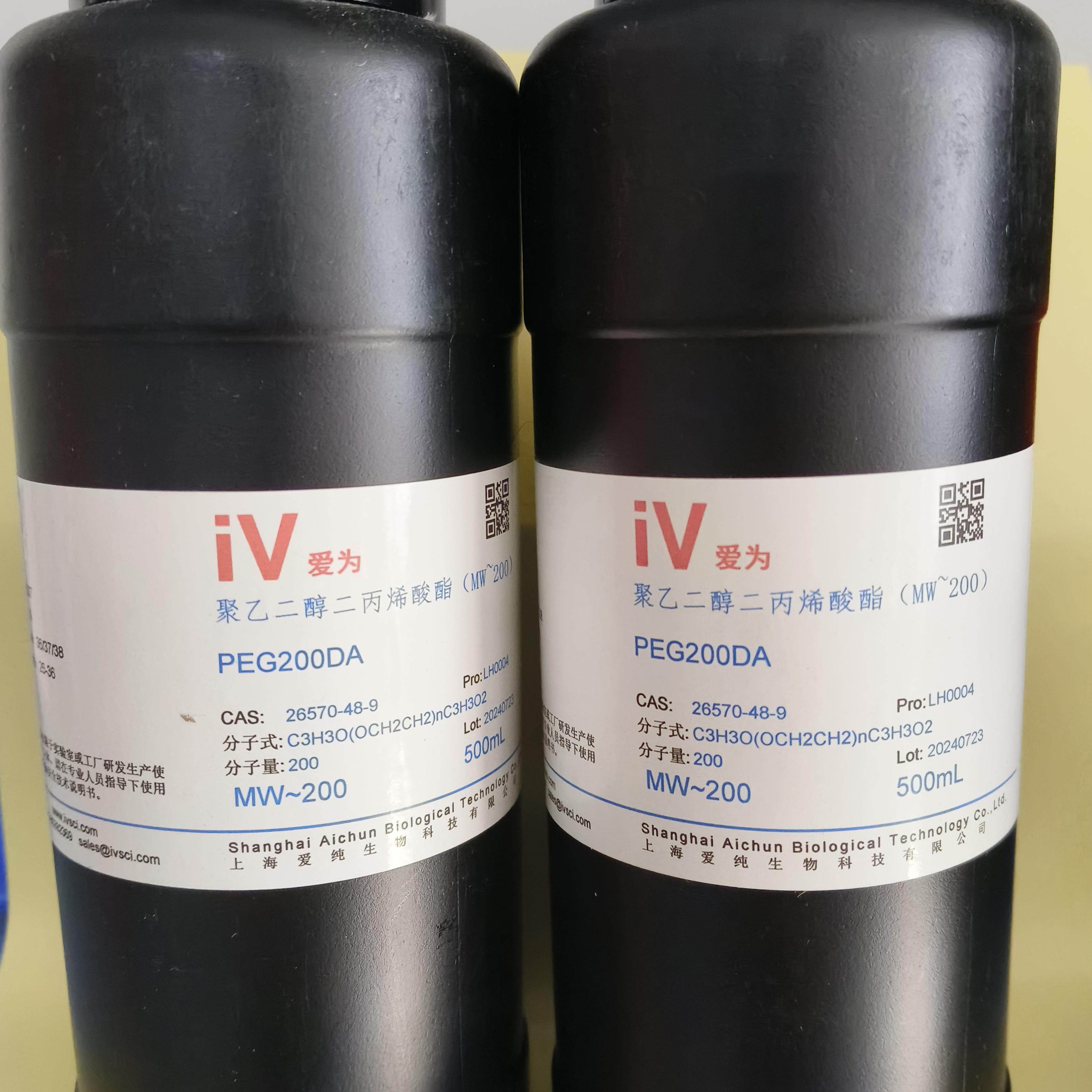PEGDA聚乙二醇二丙烯酸酯 PEG200DA，CAS26570-48-9分析纯现货