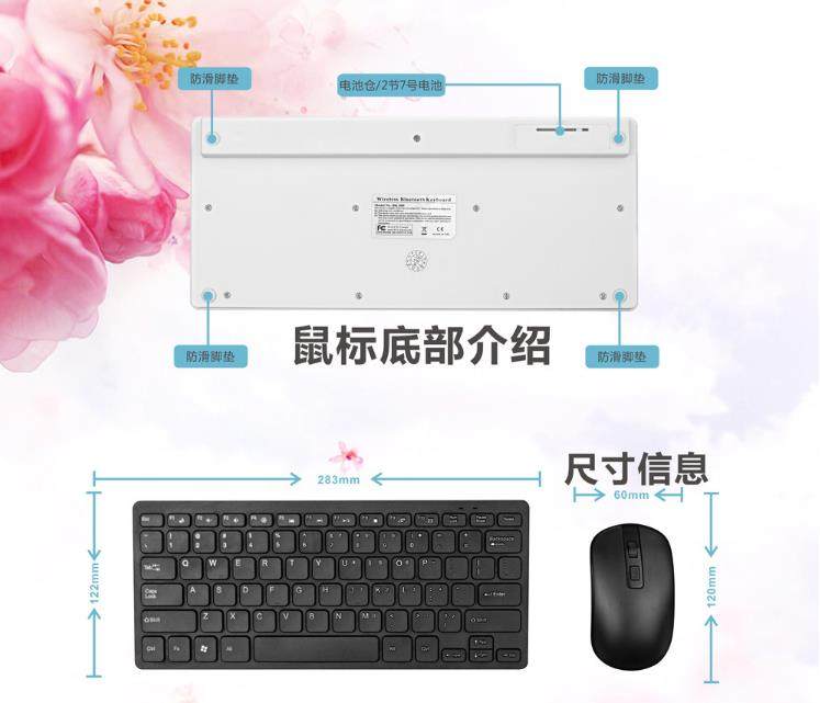 GKM901巧克力无线小键盘鼠标套装，办公娱乐两相宜？-键鼠套装-淘宝好物网
