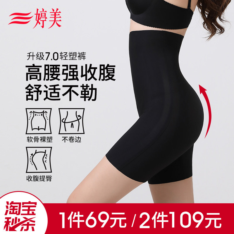 Tingmei 7.0 lightweight high-waisted seamless tummy control pants: say ...