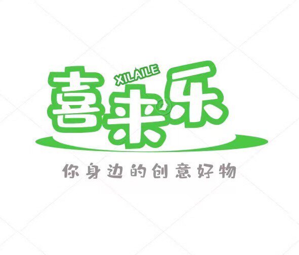 喜来乐百货