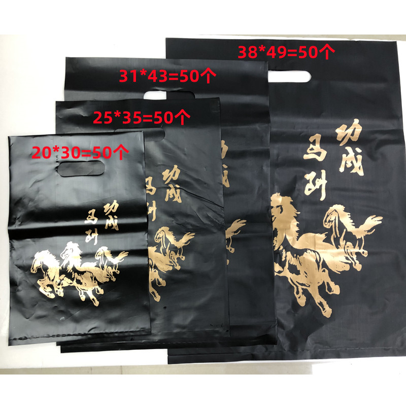 Thickened black gift bag: instant success handbag! the ultimate gold ...