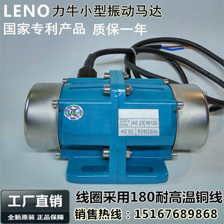 Small vibration motor micro vibration motor vibratory silo vibration ...
