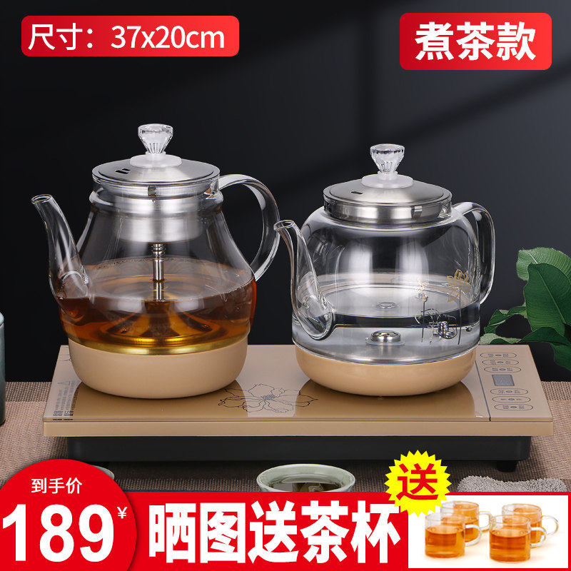 [USD 297.98] Fully automatic water tea stove tea machine tea set ...