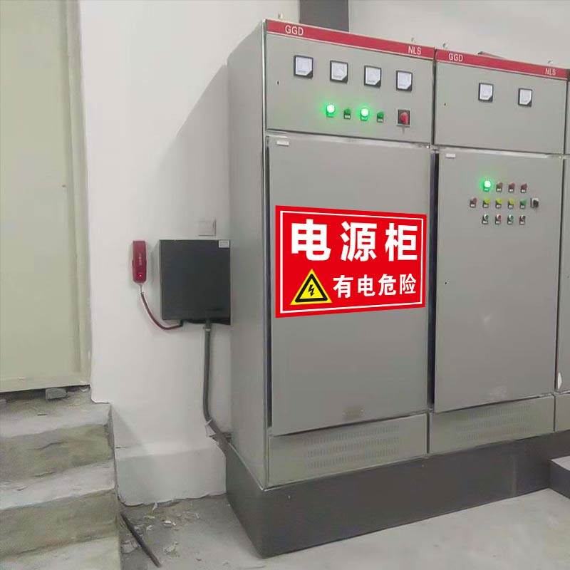 [USD 9.82] Distribution box safety signs with electrical hazards No ...