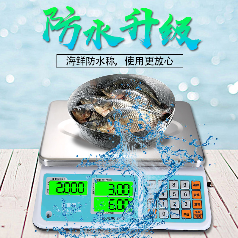 [USD 23.08] Hong Kong said 16 two Hong Kong catty scale scale scale ...