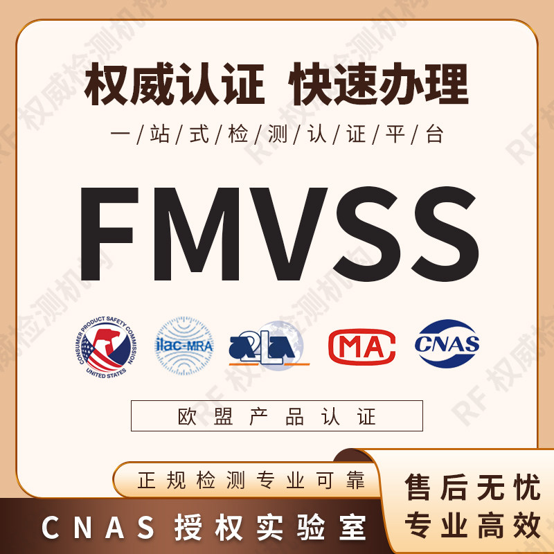 When buying car lights, choose the american fmvss108 standard, dot ...