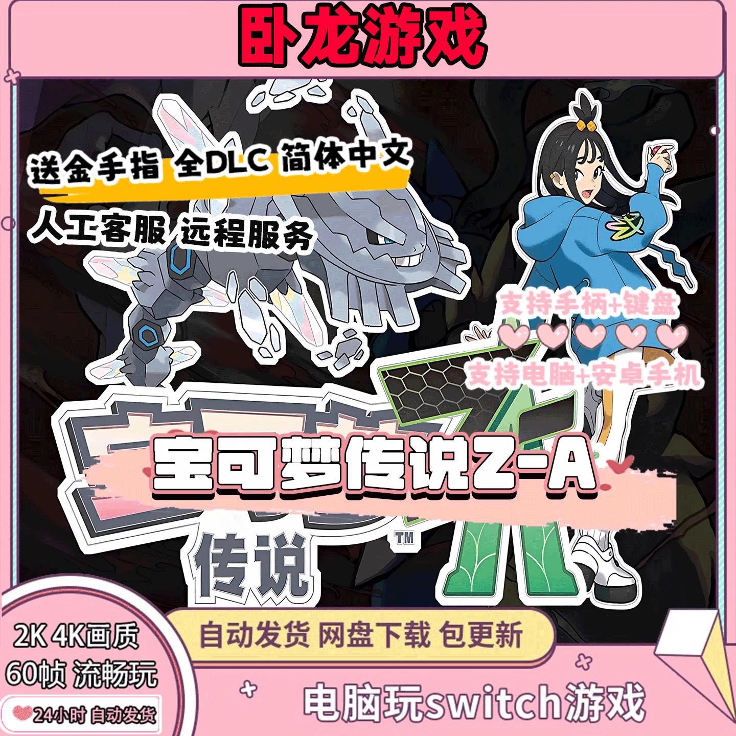 Steam《黑神话：悟空》激活码怎么用？2025最新CDKey兑换入库全流程指南_steam游戏_淘宝游戏网