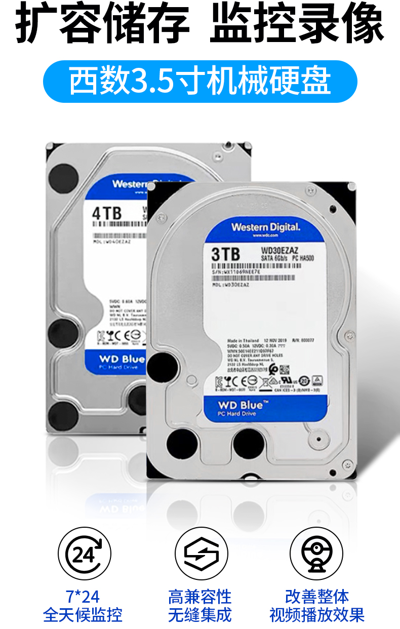 拆机台式电脑500G 1T 2T 3T 4T 6TSATA串口3.5寸机械硬盘搭配固态-阿里巴巴