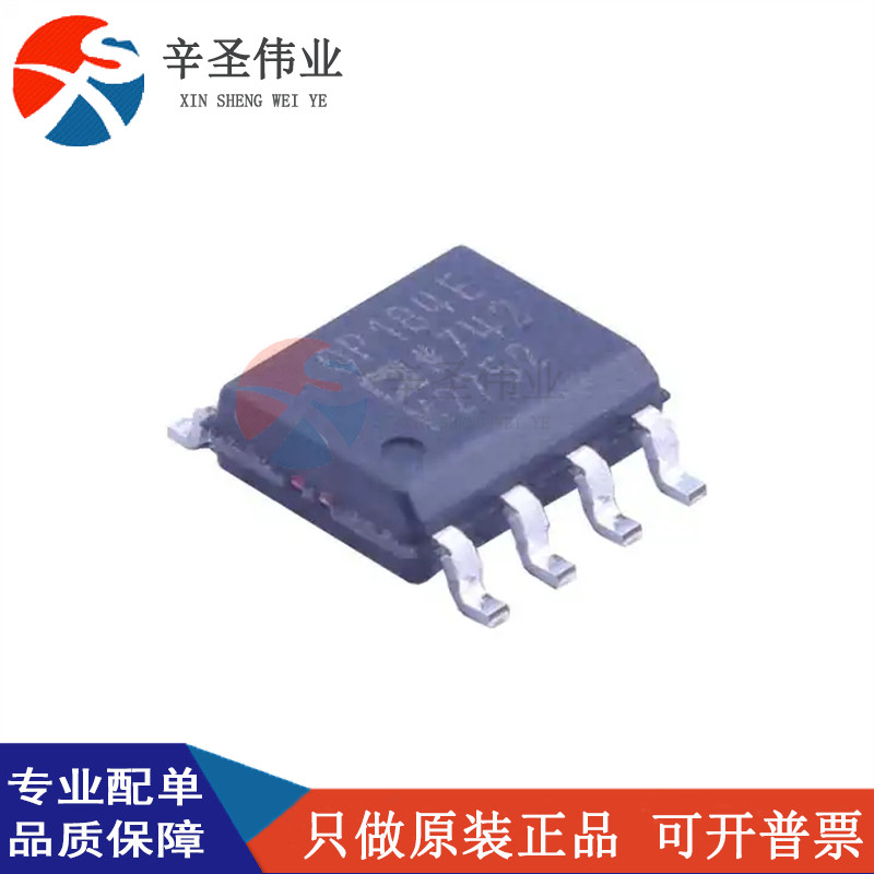 全新原装OP184ESZ SI8640BD-B-ISR 数字隔离器芯片 集成电路IC-Taobao