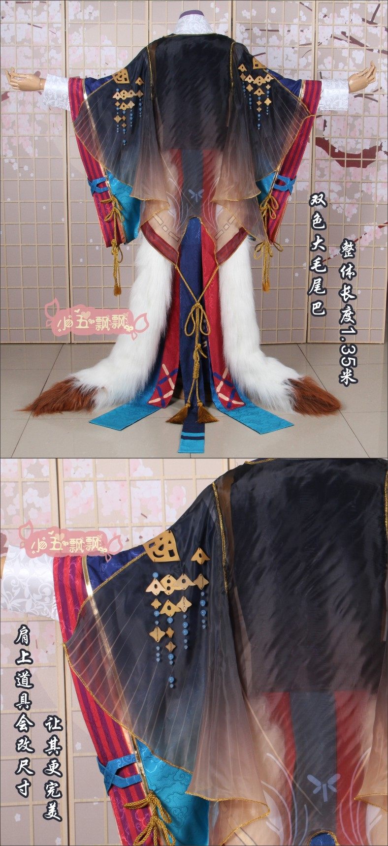 Onmyoji Hannya Cosplay costumes #268414 | Bhiner