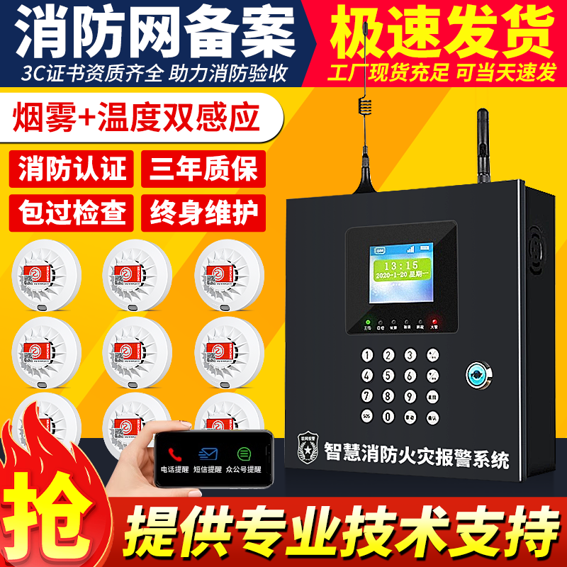 A must-have handy gadget for wireless smoke alarms and smart ...