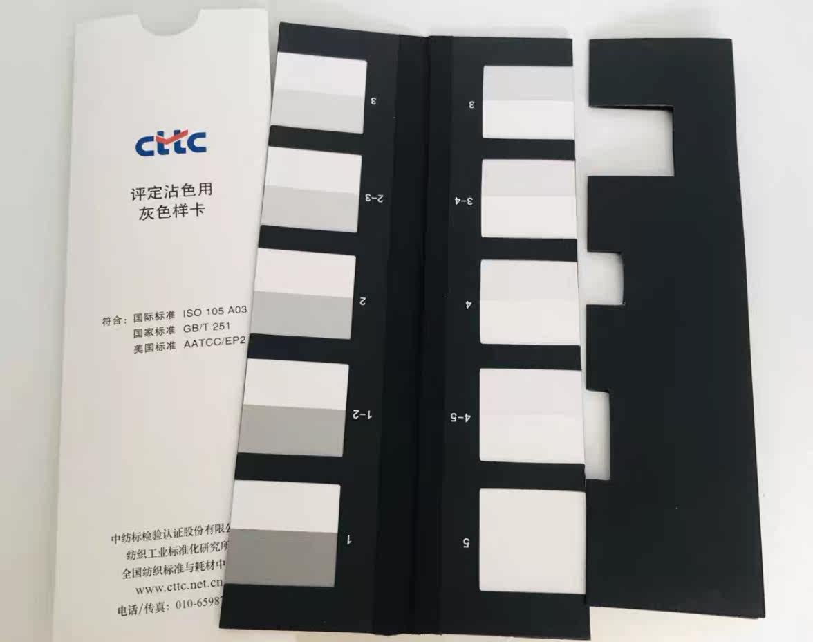 Domestic AATCC gray card cttc ISO 105 A03 AATCC GB251 CTA assessment ...