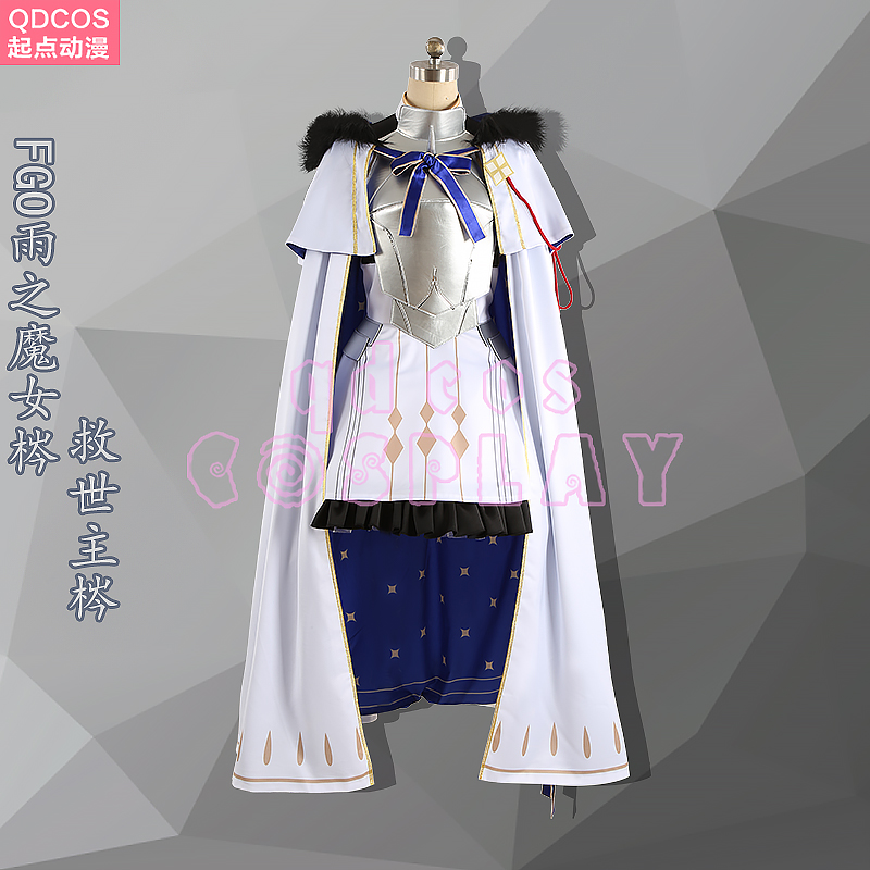 起点命运冠位指定fate FGO雨之魔女梣救世主梣cos服装定制斗篷-Taobao