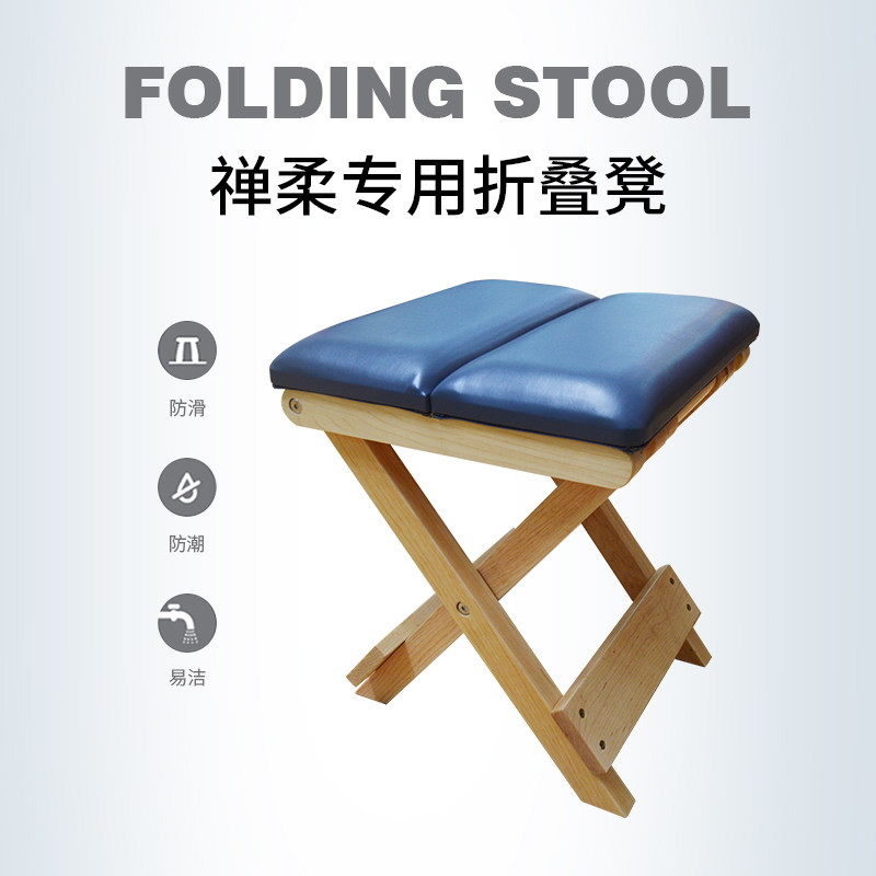 中奥力德(Jaalee/伽俪)禅柔折叠凳瑜伽康复凳，真的适合所有人群使用吗？-瑜伽椅-淘宝好物网