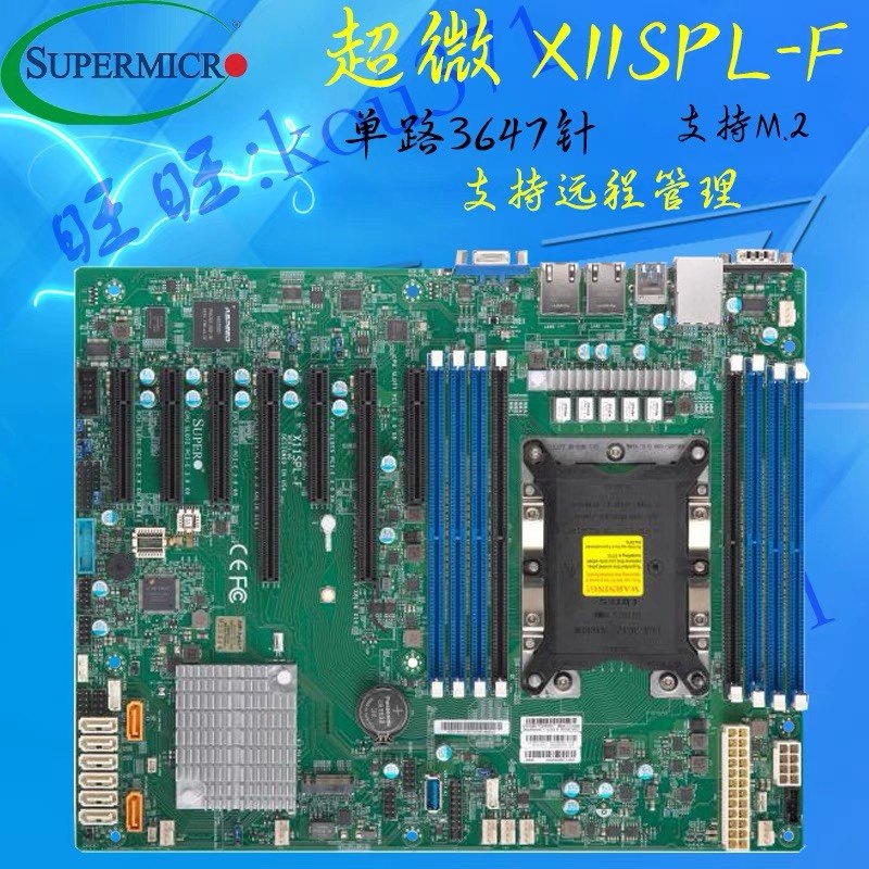 🚀超微X11SPL-F：服务器主板的巅峰之作⚡-企业级主板-淘宝好物网