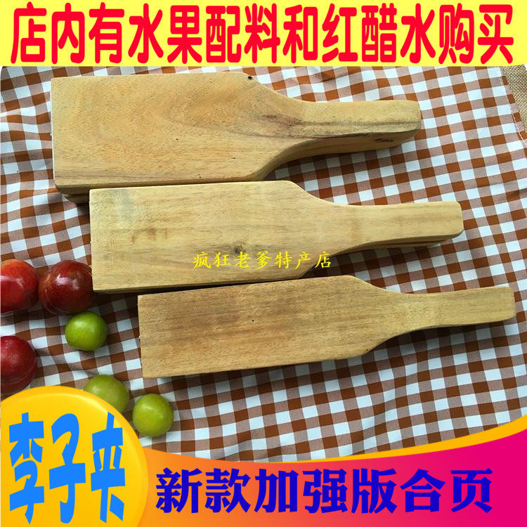 Stainless steel plum pitter: the ultimate plum-pitting tool! how to pit ...