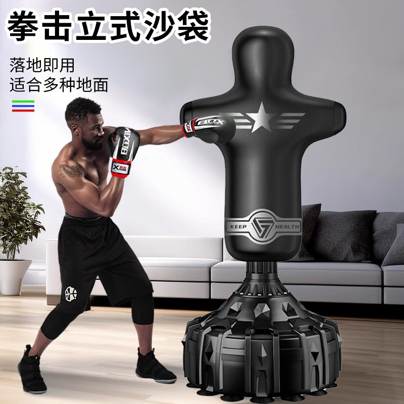 A must-buy for 25 years! human-shaped boxing sandbag vertical tumbler ...