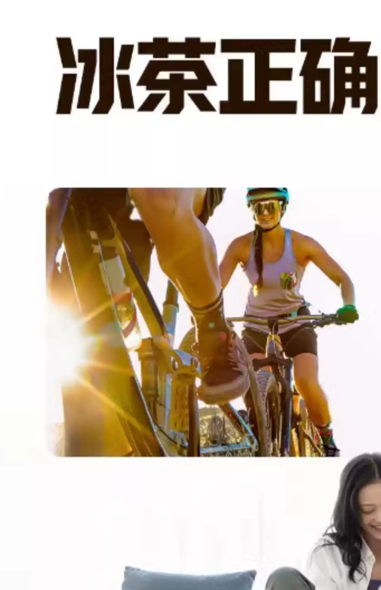 元气森林冰爆柠檬茶 900ml大瓶装低糖维他命C饮料 整箱冰茶