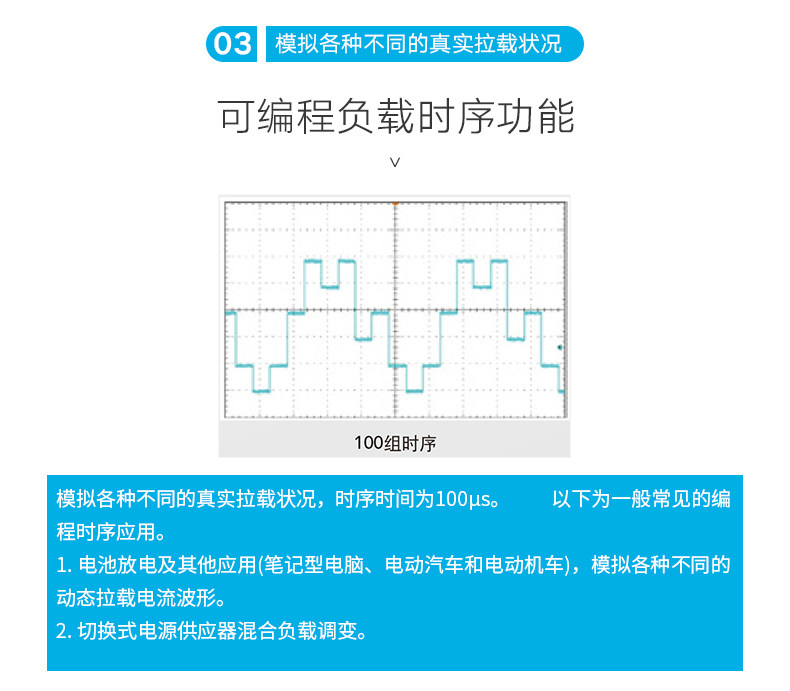 Chroma致茂 可编程直流电子负载 63004-150-60-阿里巴巴