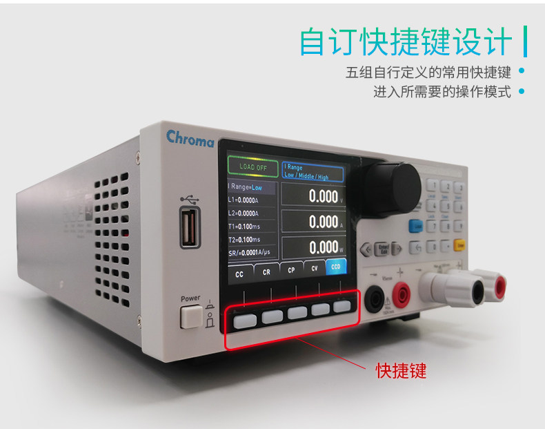 Chroma致茂 可编程直流电子负载 63004-150-60-阿里巴巴