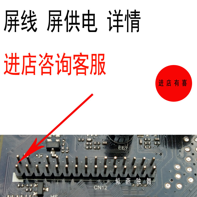 📺超燃升级！JAV液晶电视主板LED32HD310/D510A全新驱动电路板，让你的电视焕发新生⚡-电视卡/电视盒-淘宝好物网