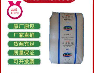 HDPE科威特石化6888高刚 高强度 高密度 高分子量高密度聚乙烯