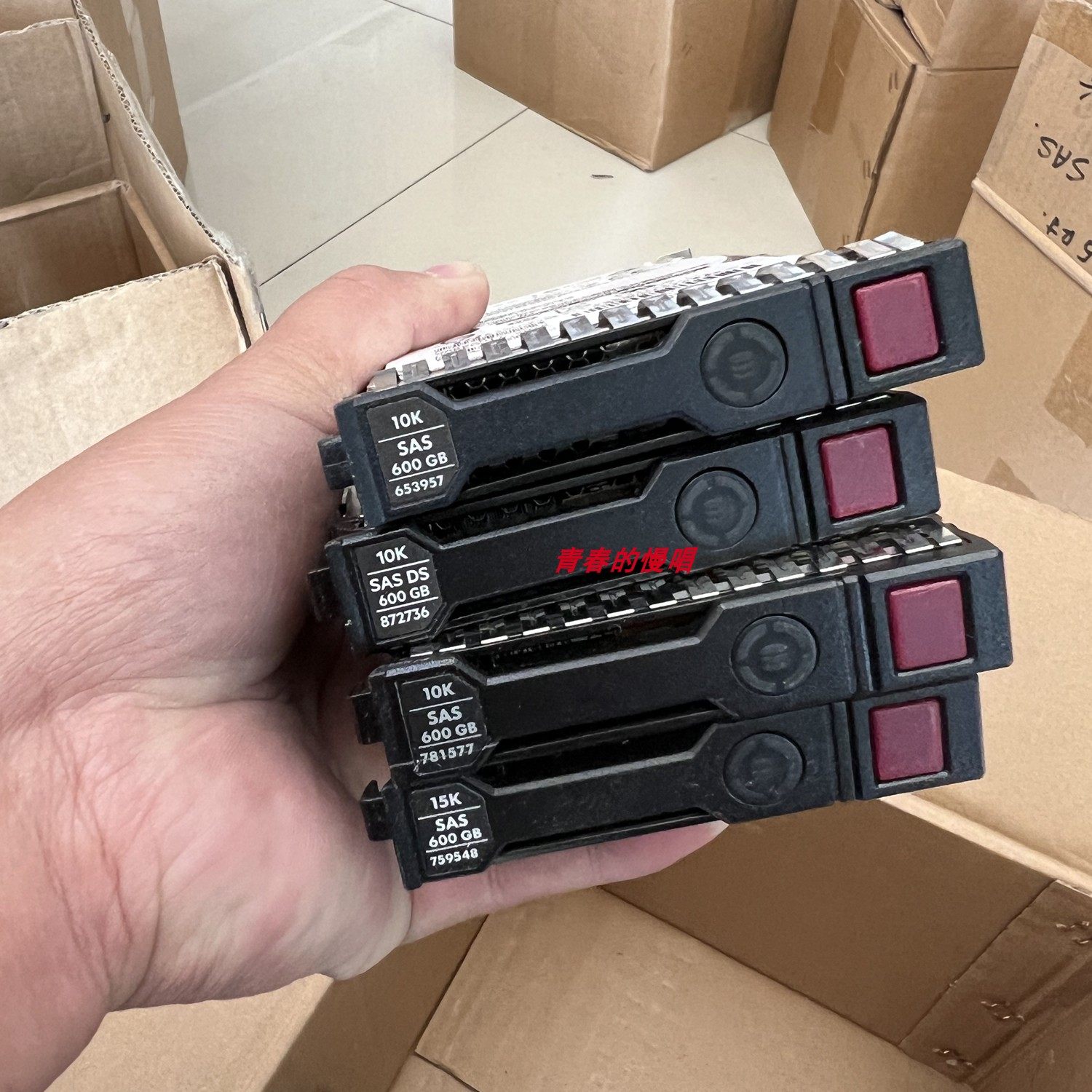 H品牌10K转速SAS 12Gb硬碟 原装600G伺服器硬碟 电脑周边储存设备高稳定性